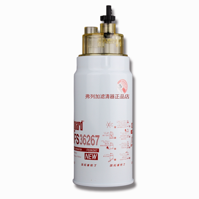 Fleetguard FS36267 fits PL420 to liberate Shaanxi Auto Dayun Auman ...