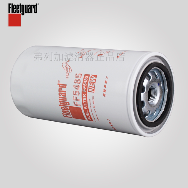 Fleetguard FF5485 adapts to Cummins 4897833 diesel D638-002-40+A diesel ...