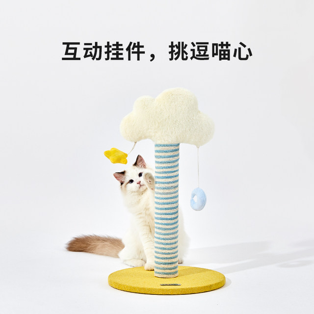 Xiao Peiyun Duo Cat climbing cat nest cat tree integrated cat shelf cat ...