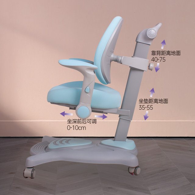 Migo children's learning chair lifting primary school students' writing ...