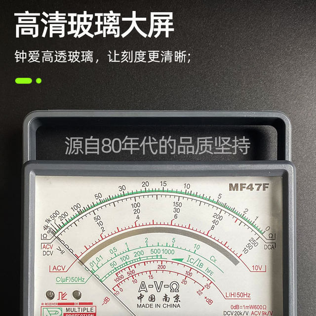 Old Nanjing pointer multimeter high-precision Tianyu MF47F mechanical universal meter external ...
