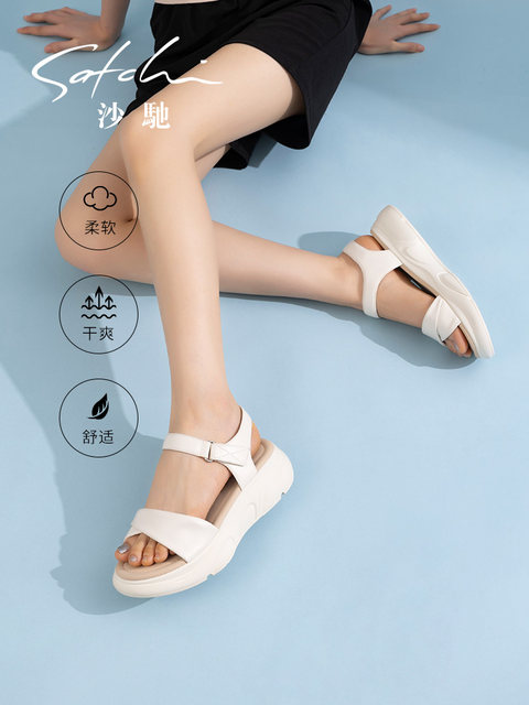 Shachi Women's Shoes Variable Fashion Thick Sandals 2024 Summer New ...