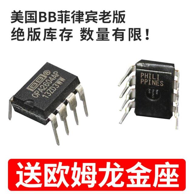 OPA2604AP fever dual throughput Philippine genuine pretty goods far ...