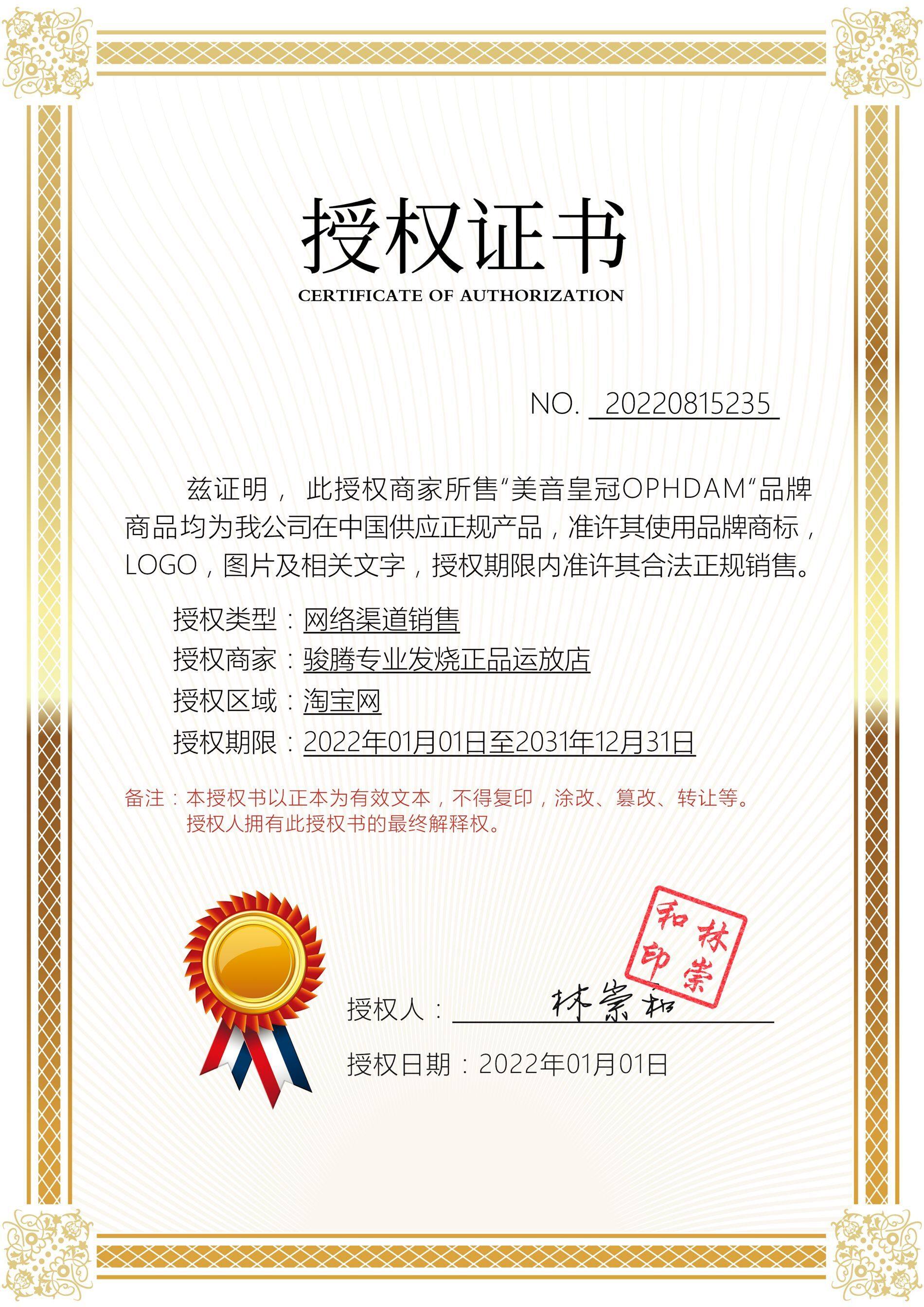 Meiyin Crown Ceramic LME49720HA dual op amp American developed version ...