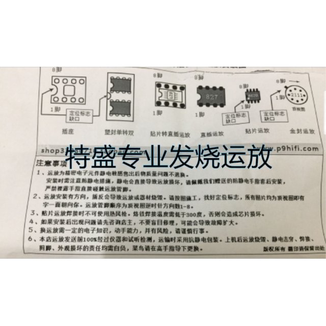 OPA2604AP fever dual throughput Philippine genuine pretty goods far ...