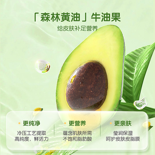 Frog Prince children's moisturizing body lotion baby skin care cream ...