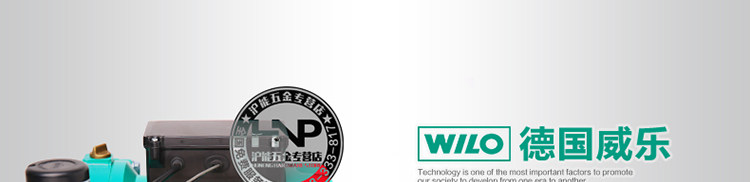 Booster pump - Pb-402sea | Germany wilo