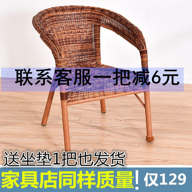 Balcony small rattan chair single armrest chair weaving household ...