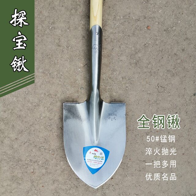 Scoop trousers, pointed shovel round head shovel outdoor portable iron ...
