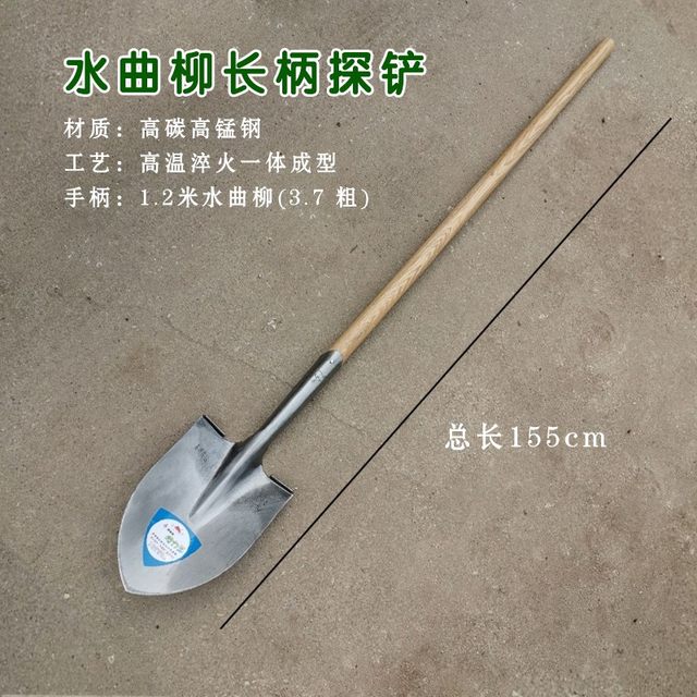 Scoop trousers, pointed shovel round head shovel outdoor portable iron ...