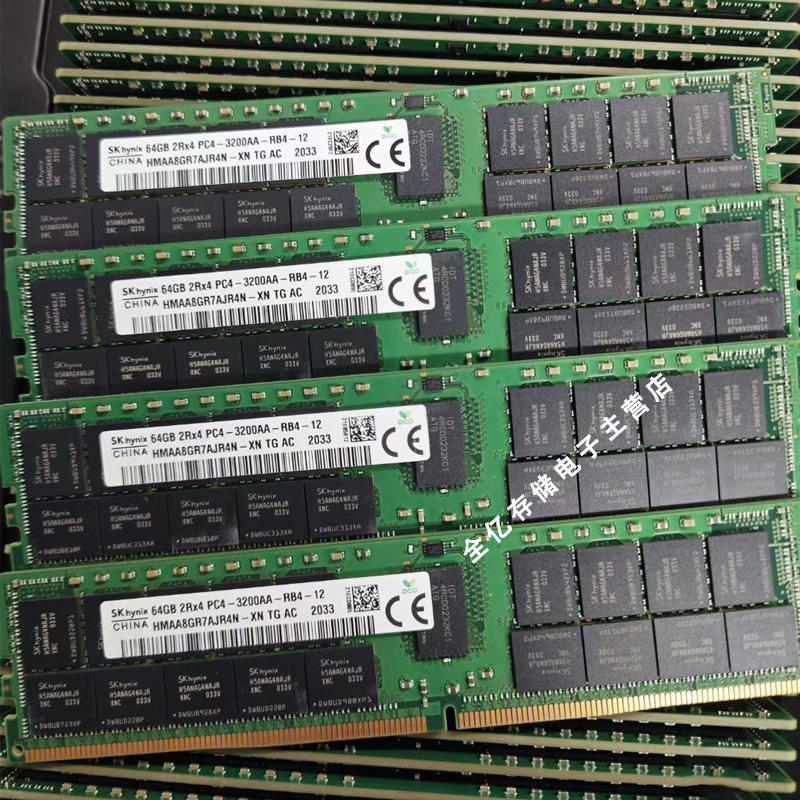 SK海力士 64G 2RX4 DDR4 3200 ECC REG RDIMM 64GB服务器内存条-淘宝网