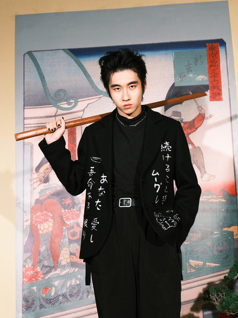 Meugler Uuchou Island Uuchou Rampage United Japanese Graffiti Black ...