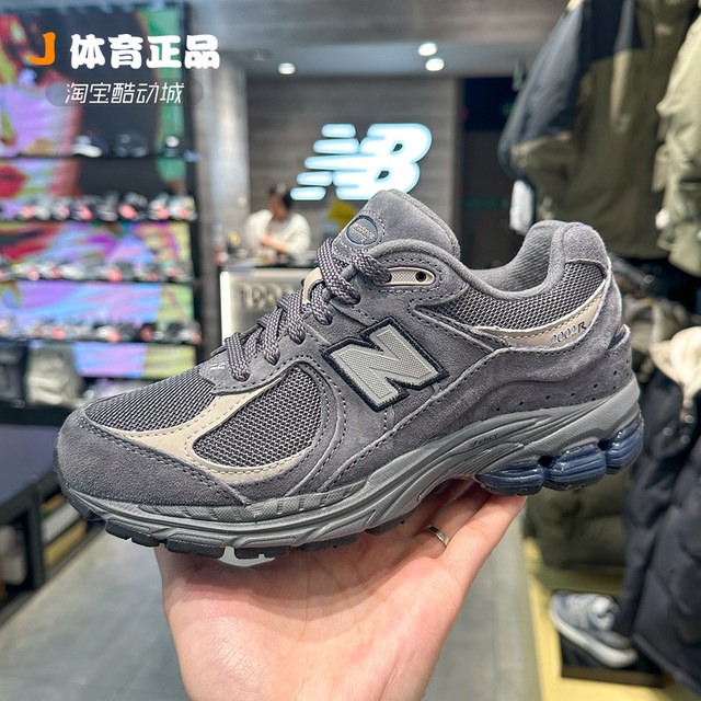 New Balance NB 2002R Men and Women Vocal Daddy Shoes Leisure Sweet ...