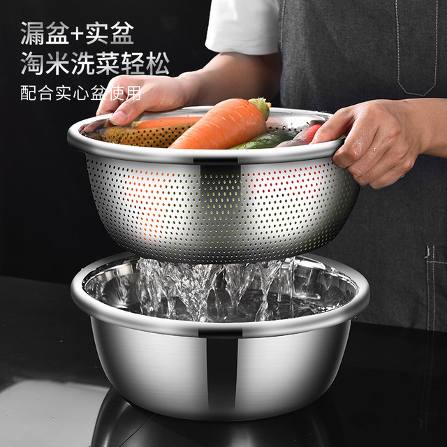 304 stainless steel draining basket washing basin washing rice sieve ...