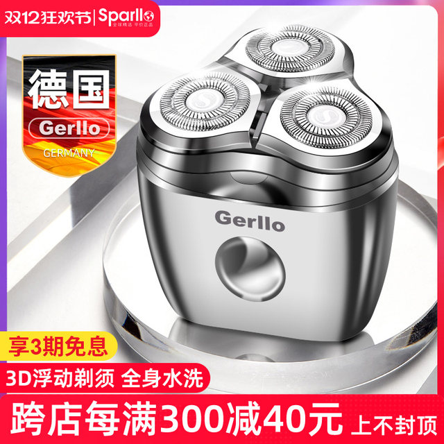 Germany Gerllo Men's Car Shadow Knife Family Car Double Electric Travel ...