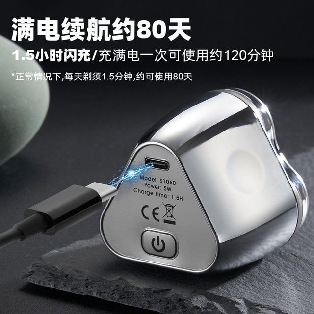 Germany Gerllo Men's Car Shadow Knife Family Car Double Electric Travel ...