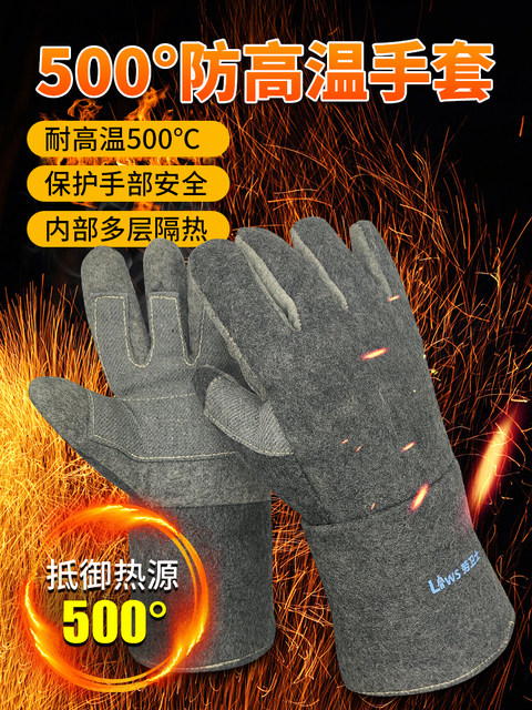 High -temperature gloves 1000 degrees 500 degrees heating fire fire ...