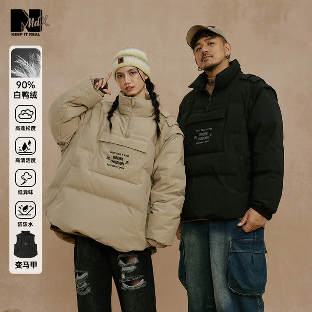NMAX large size men's winter designer pullover down jacket sleeves ...