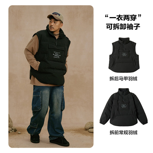 NMAX large size men's winter designer pullover down jacket sleeves ...