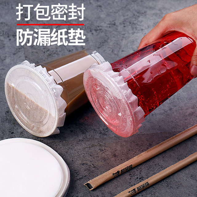 Milk tea leak-proof paper, disposable coffee spill-proof paper ...