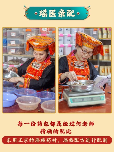 Authentic Guangxi Jinxiu Yao Bath Medical Pack Official Flagship Store Yao Foot Bubble Foot ...