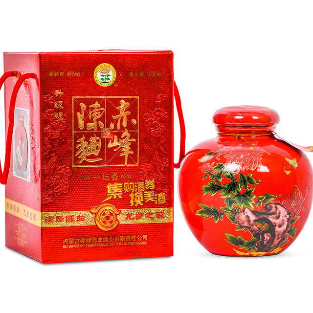Chifeng Chen Qu Hong Tan Yi Tan Fragrance 45 Degree 1000ml*4 Tan Liquor ...
