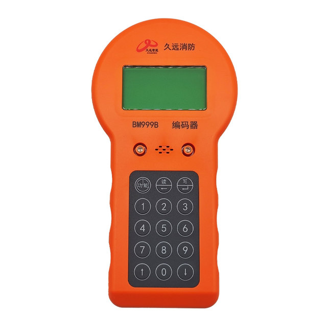 Sichuan Jiuyuan electronic encoder smoke sensor addresser JF-BM999B