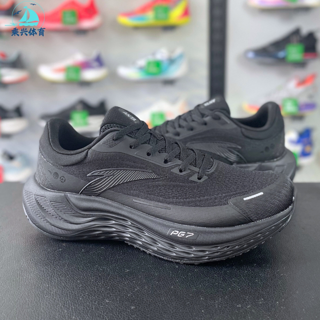 Anta PG7 running shoes for men and women 2024 summer lightweight ...