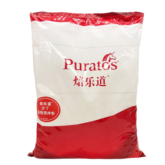 Puratos Original Sardine Cake Premix Original Cake Premix 5kg Special ...