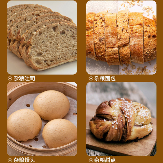 Puratos multigrain bread pre-mixed powder 5kg original breakfast bread ...