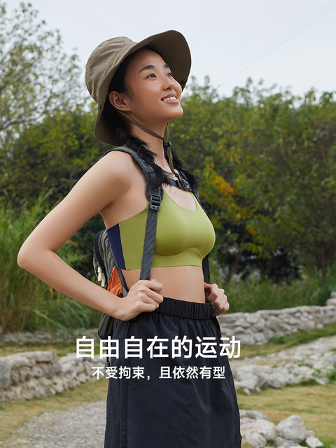 Yilanfen young traceless sports lingerie women's one-piece outdoor ...