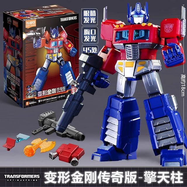 Brooke Building Block Man Transformers Assembly Toy Legend Edition G1 ...