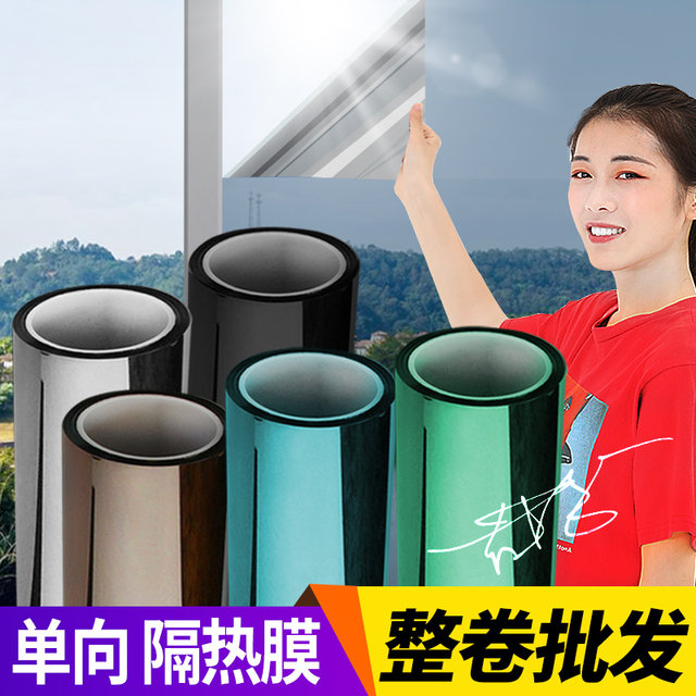 Whole roll of window glass film, sunscreen and insulation film, sunroom ...