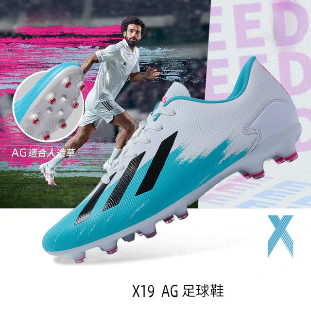 Messi football shoes adult male and female student broken nail TF ...