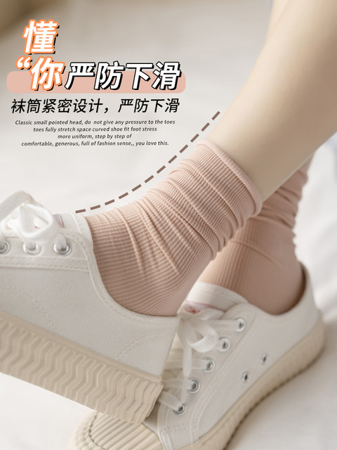 Black Summer Ice Silk Socks for Women, Thin Mid-Calf Socks for Summer ...