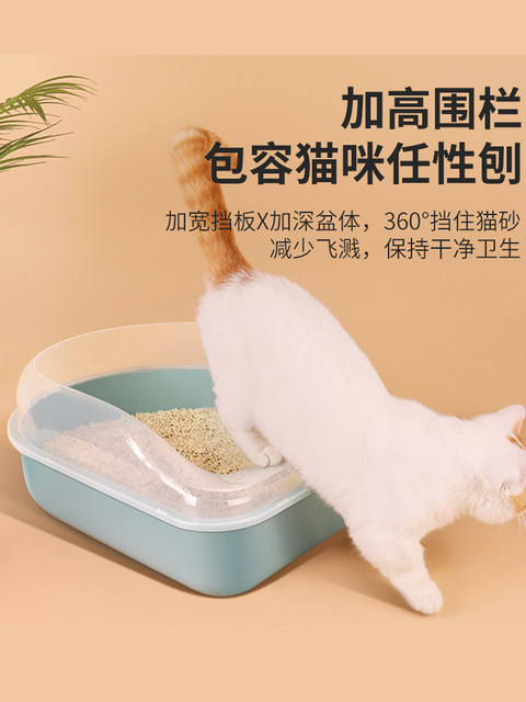 Cat litter box, extra large cat toilet, fully semi-enclosed anti-splash ...