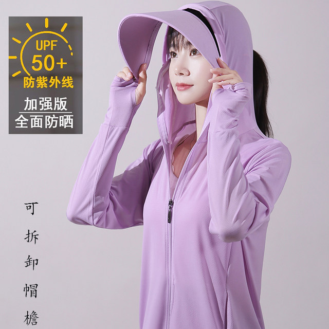 Removable brim sun protection clothing for women summer new anti-UV ice ...