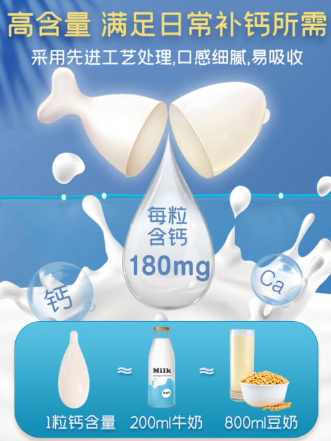 Jin Enbeis milk calcium baby baby with infant nutrition pack for ...