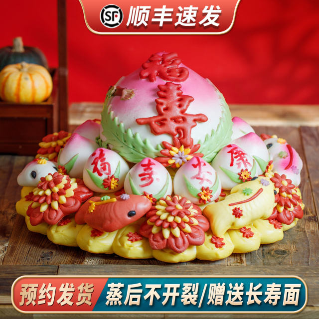 Shou Tao Buns Old Man Birthday Wishes Life Gift He Shou Shao Shandong ...