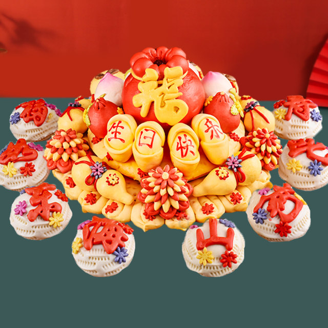 Shou Tao Buns Old Man Birthday Wishes Life Gifts He Shou Gifts for Life ...
