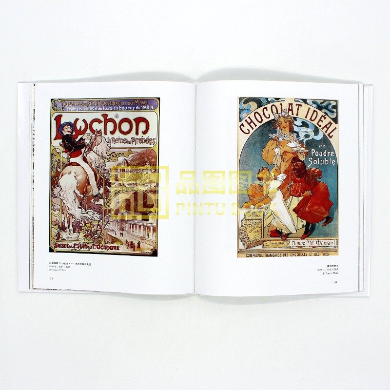Mucha Collection of Classic Works | Chinese Version Alphonse Mucha Album