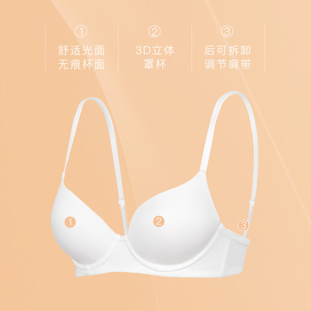 Women's black thin thin push-up anti-sagging spaghetti straps large ...