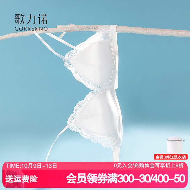 Women's summer thin lace white small bust spaghetti straps push-up ...