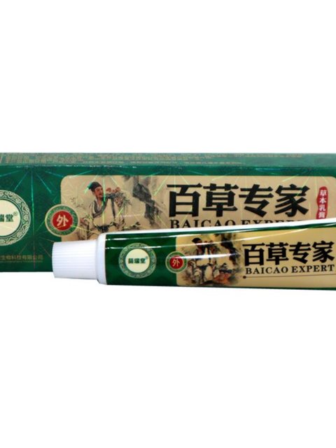 Miao Ruitang Baicao Expert Herbal Cream Yifu Baicao Cream Clearing ...