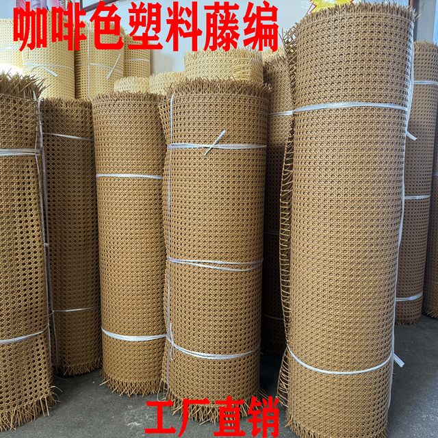 Rattan material PE plastic eye-rattan rattan mat rattan net octagonal ...