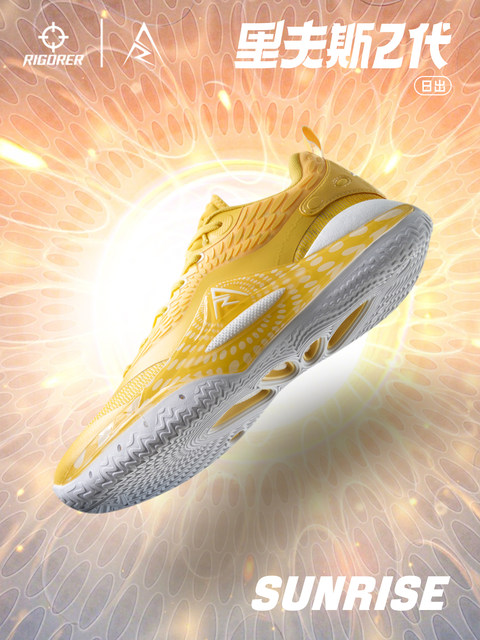 Reeves basketball shoes for men's mandarin duck shock absorption ...