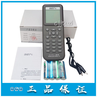 Bay Original authentic GST-BMQ-4 Electronic encoder GST-BMQ-2 addresser ...