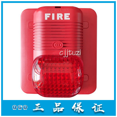 Notificateur D'alarme Sonore Et Lumineuse P700a Adressage D'alarme ...