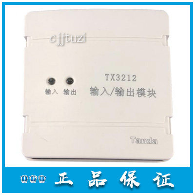 Taihean original smoke detector JTY-GM-TX3100A smoke fire detector TX3100DC genuine
