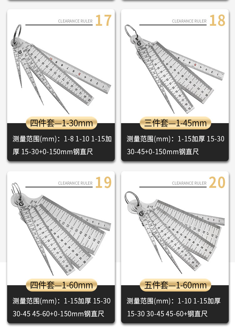 Liang Shuo stainless steel gap ruler feeler ruler 1-60mm conical ruler ...